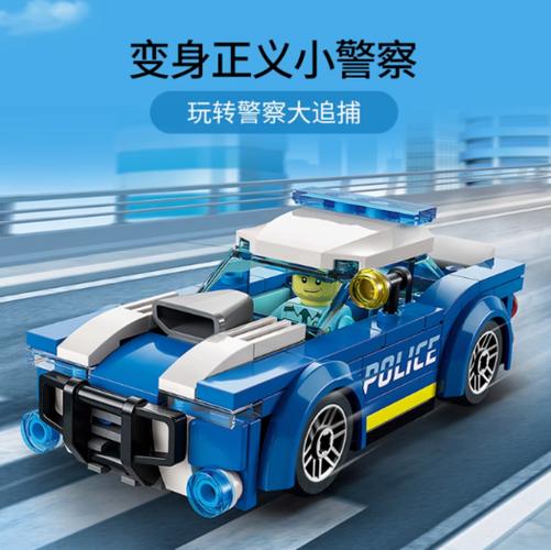 乐高乐高产品系列图标