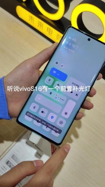 vivo手机晚上视频如何补光图标