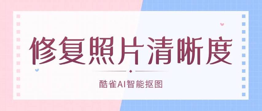 纸质照片如何变电子版清晰