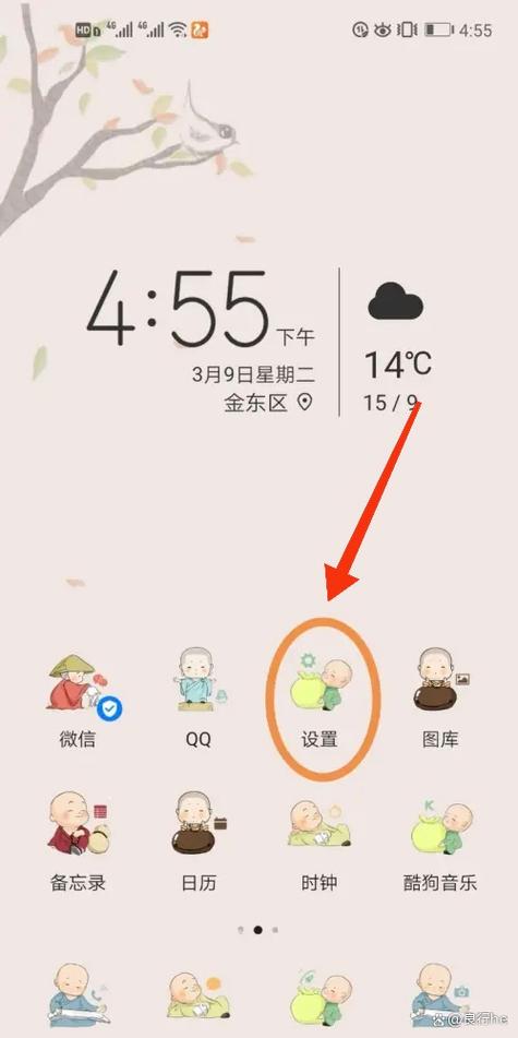 华为隐私空间怎么进