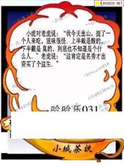 今天一点通字谜图标