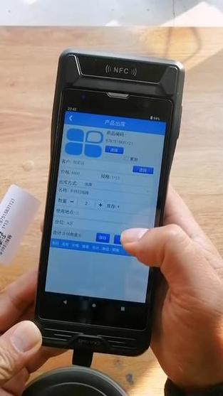pda扫描枪扫不上条码图标