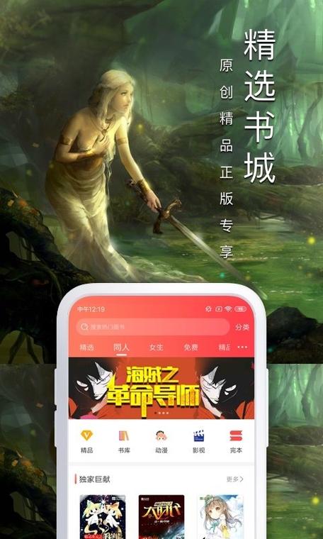 飞卢小说2021破解版图标