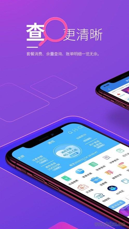 移动山西app图标