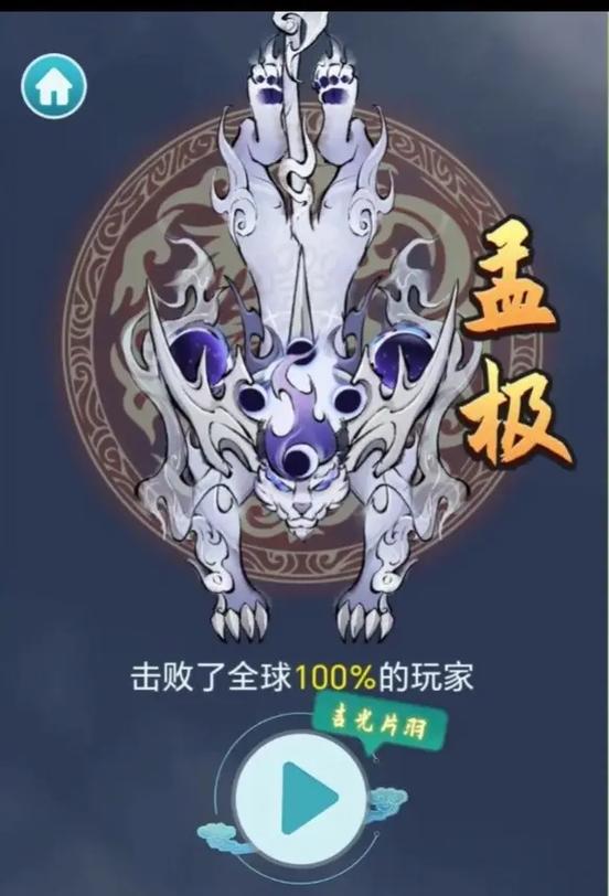 召唤神鲲(免广告)100只动物图标