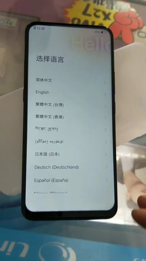 手机出现选择语言怎么恢复