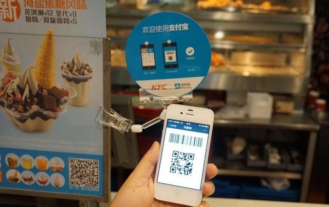 打开支付宝扫码支付图标