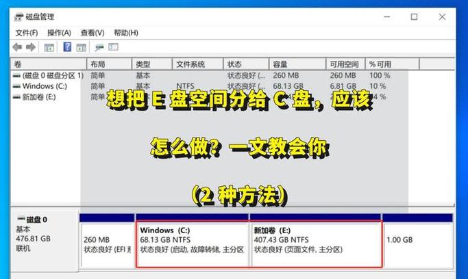 系统盘默认e盘怎样改为c图标