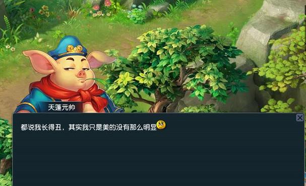 梦幻西游八戒悟空剧情图标