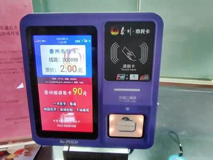 异地卡可以升级吗图标