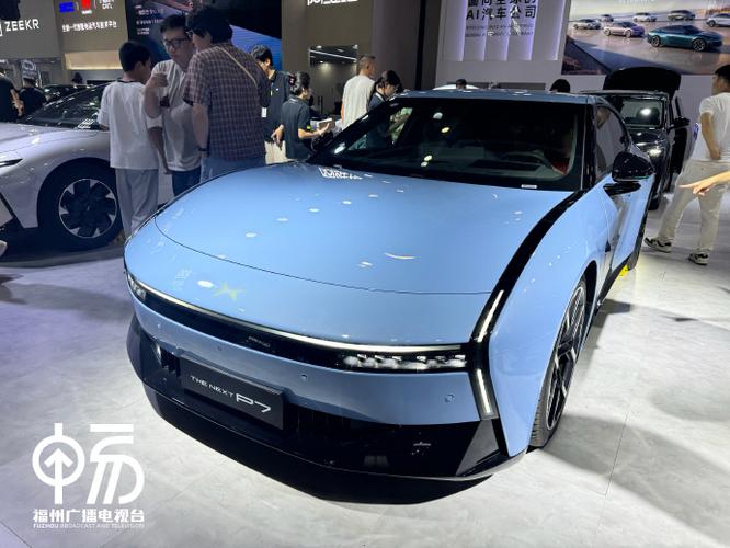 小鹏p7智享版图标