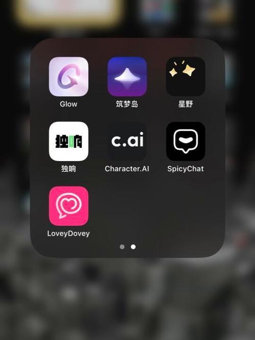 怎样使用手机ai功能图标