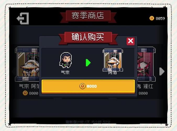 元气骑士怎么实名认证图标