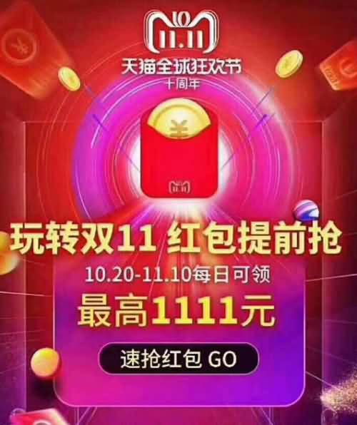 全民看点红包版图标