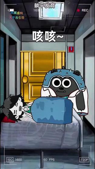 躺平发育新春特别版图标