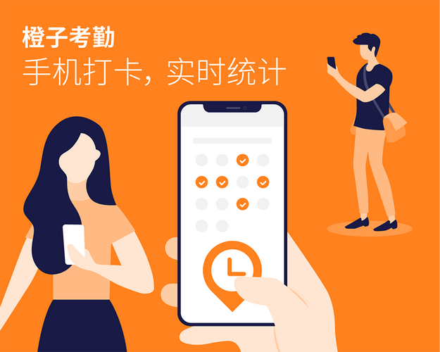 什么叫打卡?