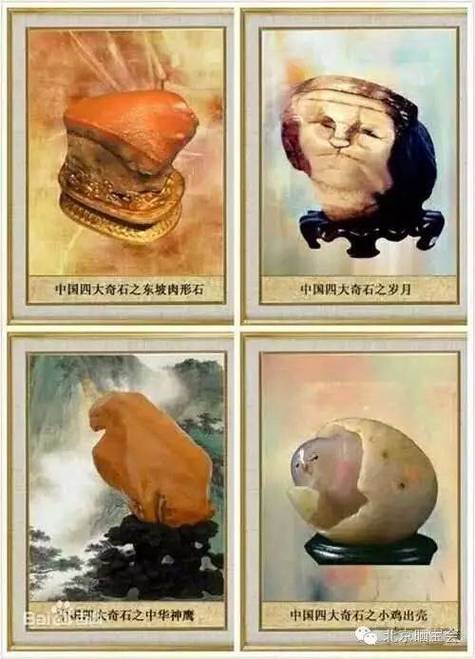 石头交易网图标