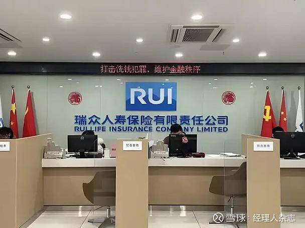 人寿保险不想交了怎么办图标