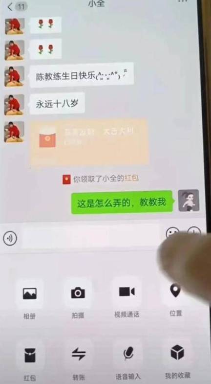亲密付可以转账吗图标