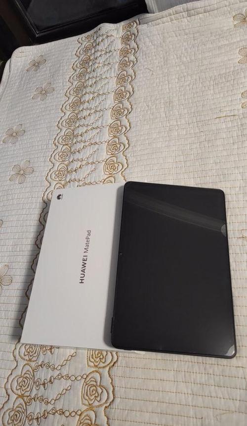 MatePad11柔光版图标