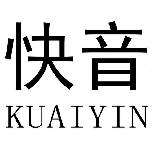 快音图标