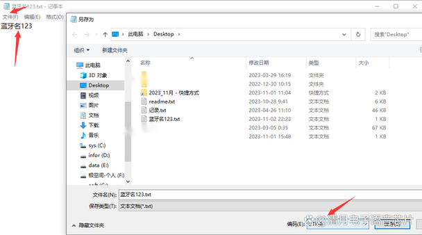 kt怎么调中文图标