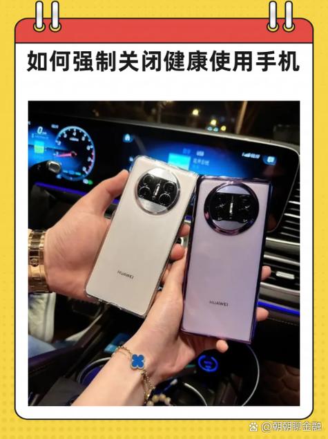 magicui7.2最新版本更新内容详情图标