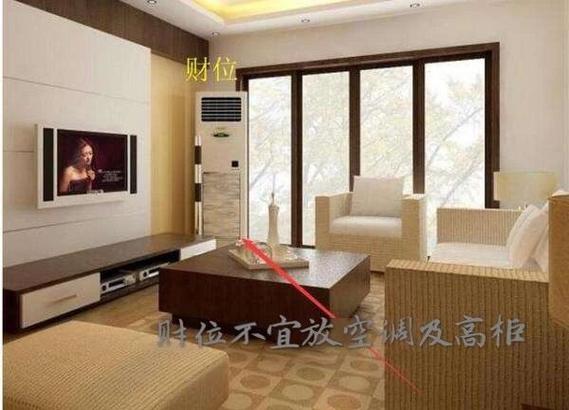 栅栏是聚财还是破财图标