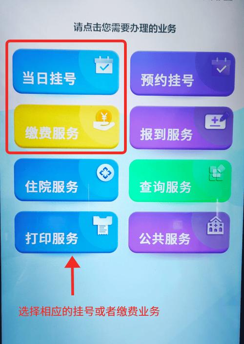 支付宝亲情账户的添加方法图标