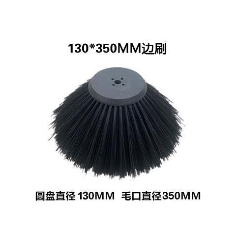 扫地机边刷怎么取下来截图