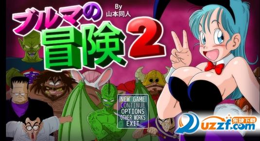 布玛大冒险2游戏图标