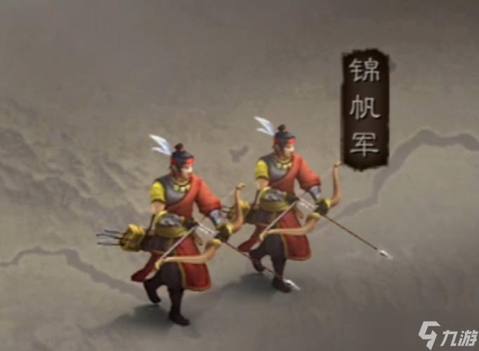 三国志弓兵队图标