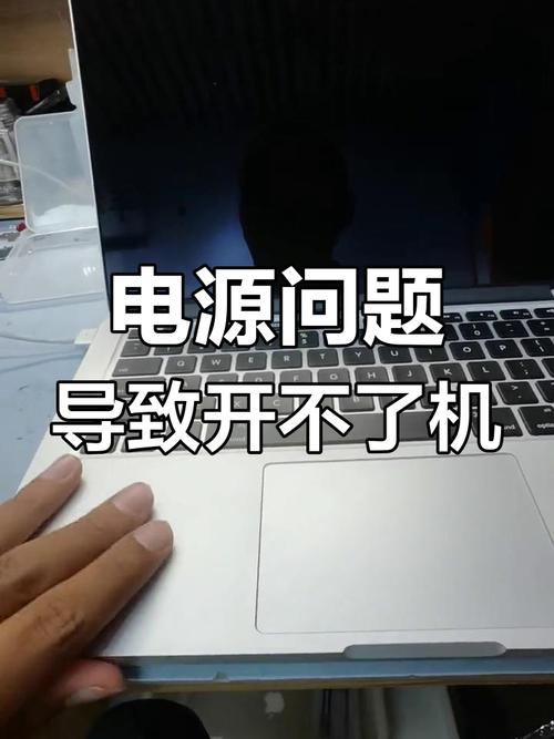 笔记本用手机充电器充电没反应图标