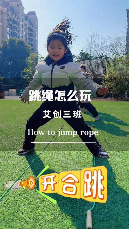 橡皮筋最火玩法图标