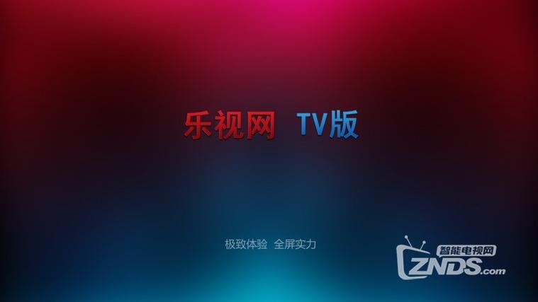 电视播放网页视频图标