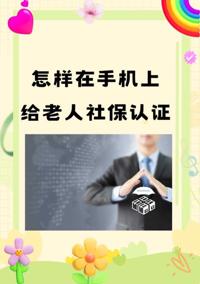 老年机怎么存手机号码图标