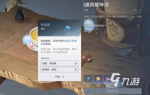 王者荣耀怎么看到自己回血图标