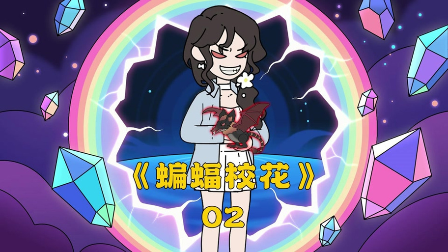 重生契约SSS级御兽图标