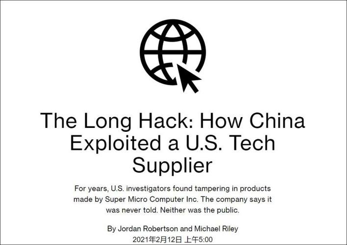 彭博社中文网(官网)
