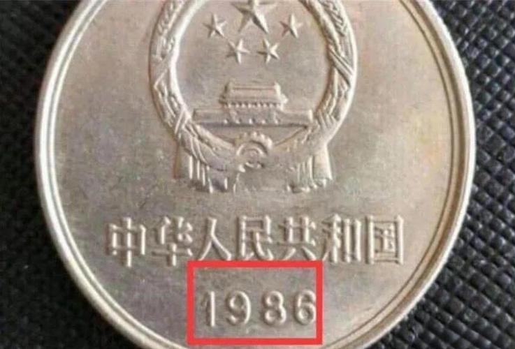 长城币哪年的价格高截图
