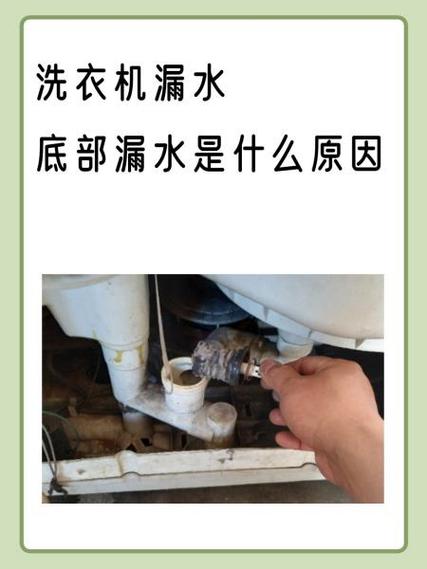 双缸洗衣机排水阀坏了怎样维修啊图标