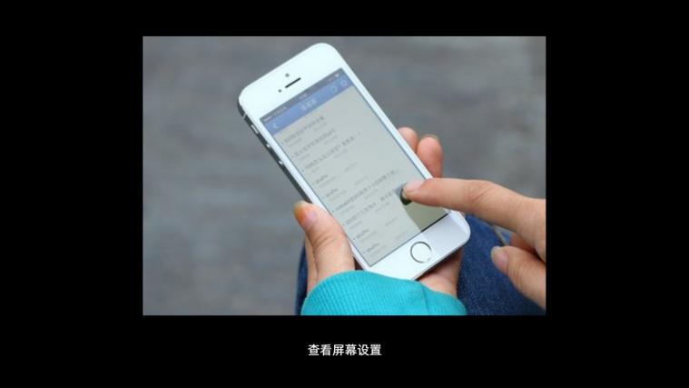 手机屏幕滑动不流畅什么原因截图