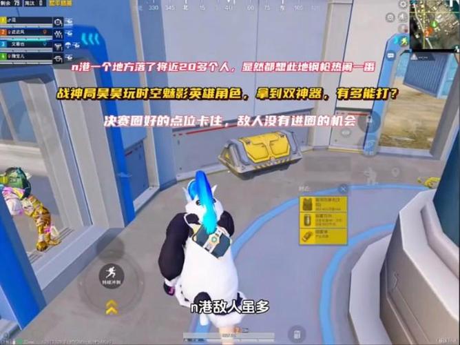 昊昊超体对抗图标