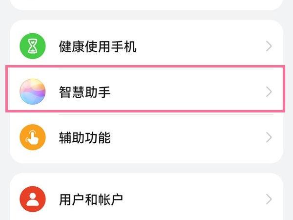 输入姓名查询个人信息图标