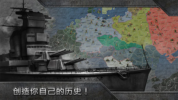 战略与战术1亚洲破解版截图