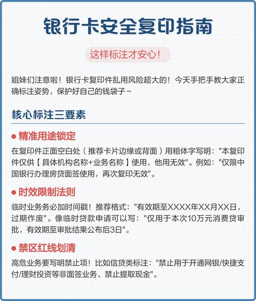 银行卡怎么复印在一张纸上图标