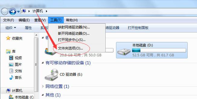windows查看器无法打开图片图标