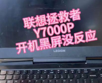 开机要20几分钟才亮屏图标