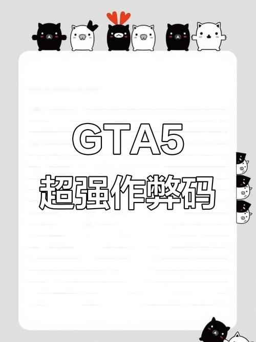 steam gta5激活码图标