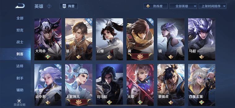 王者荣耀输出最高的英雄图标